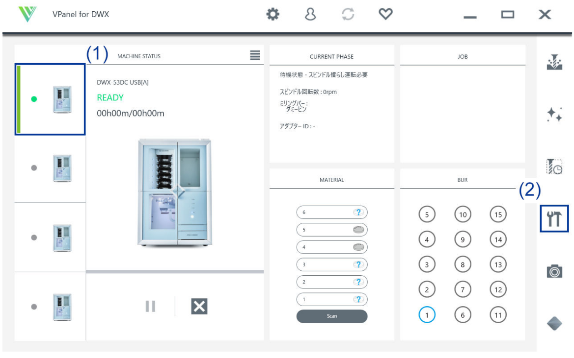 コレット清掃 ZS-52D – DGSHAPE